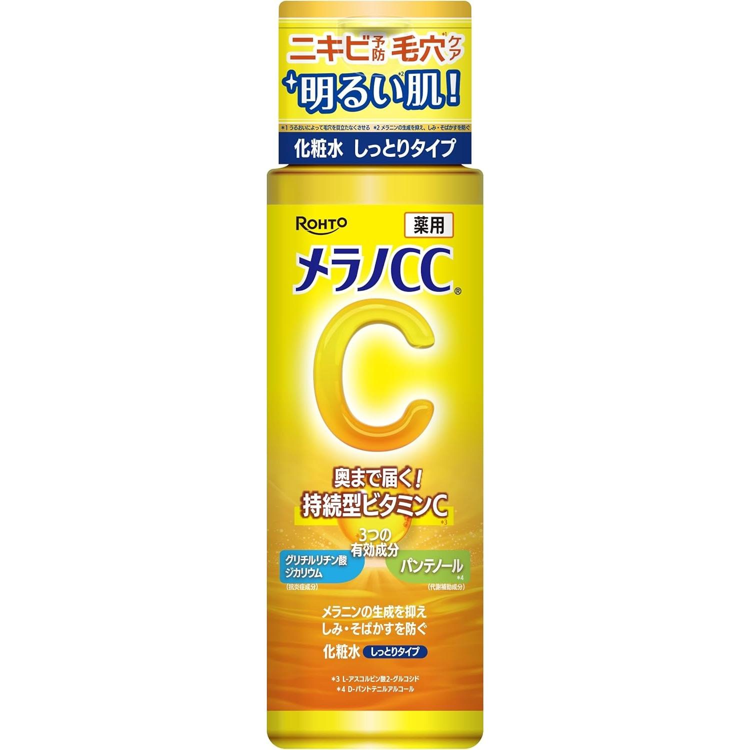 Rohto Melano CC Brightening Lotion Rich 170ml – J-CART